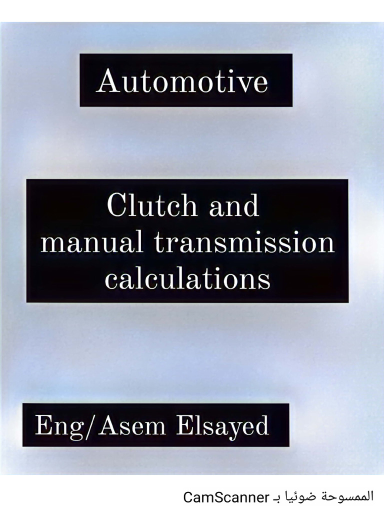 Automotive 1 | PDF