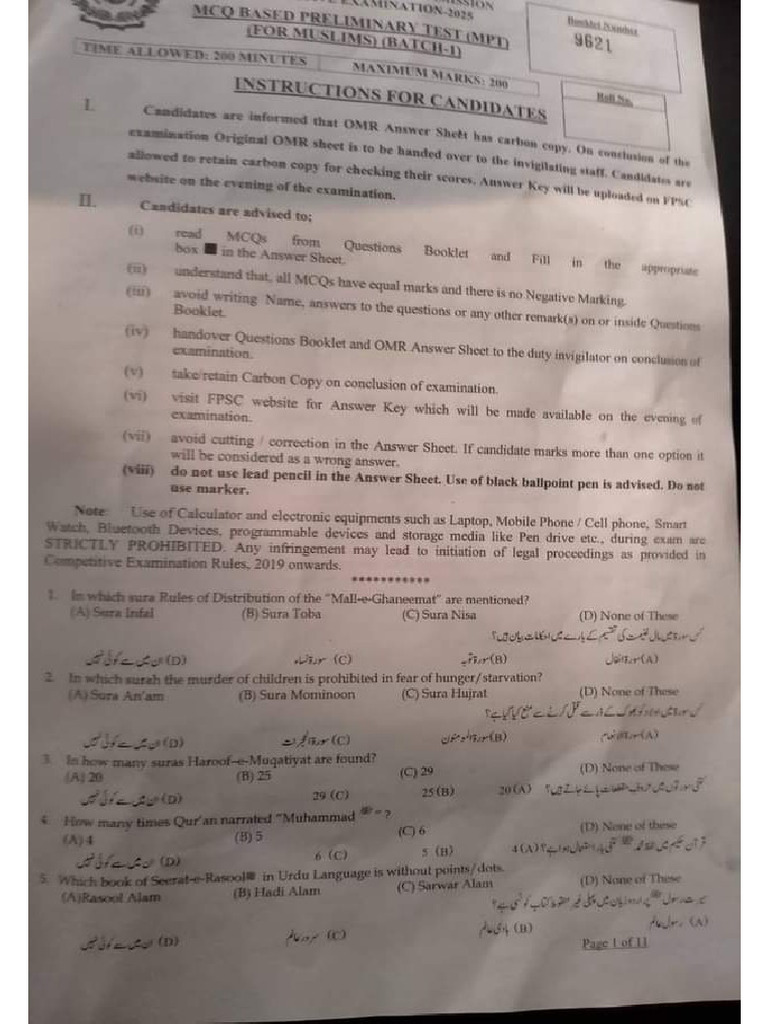 CSS MPT 2025 Paper 17.11.2024 | PDF