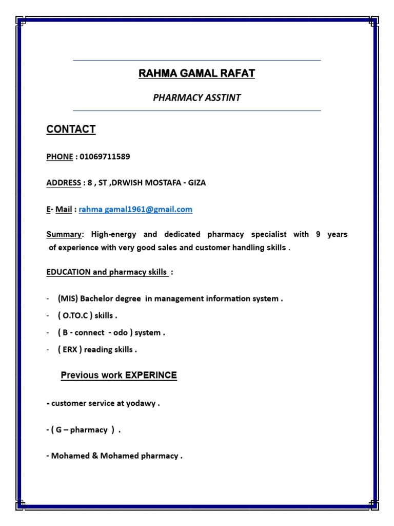 Rahma Gamal CV | PDF