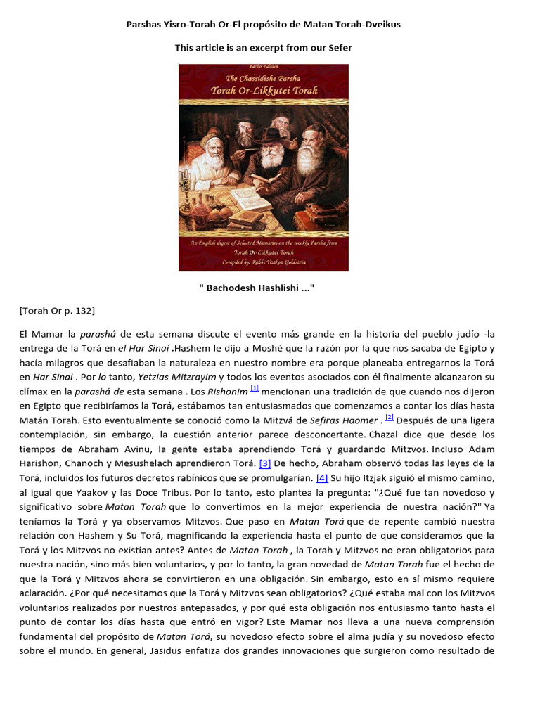 Parshas Yisro | PDF | Tora | Alma