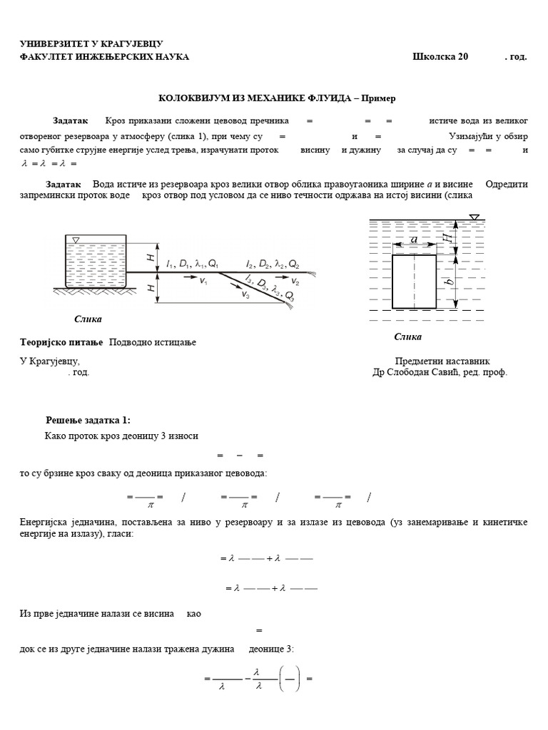 III Kolokvijum_Primer 1 | PDF