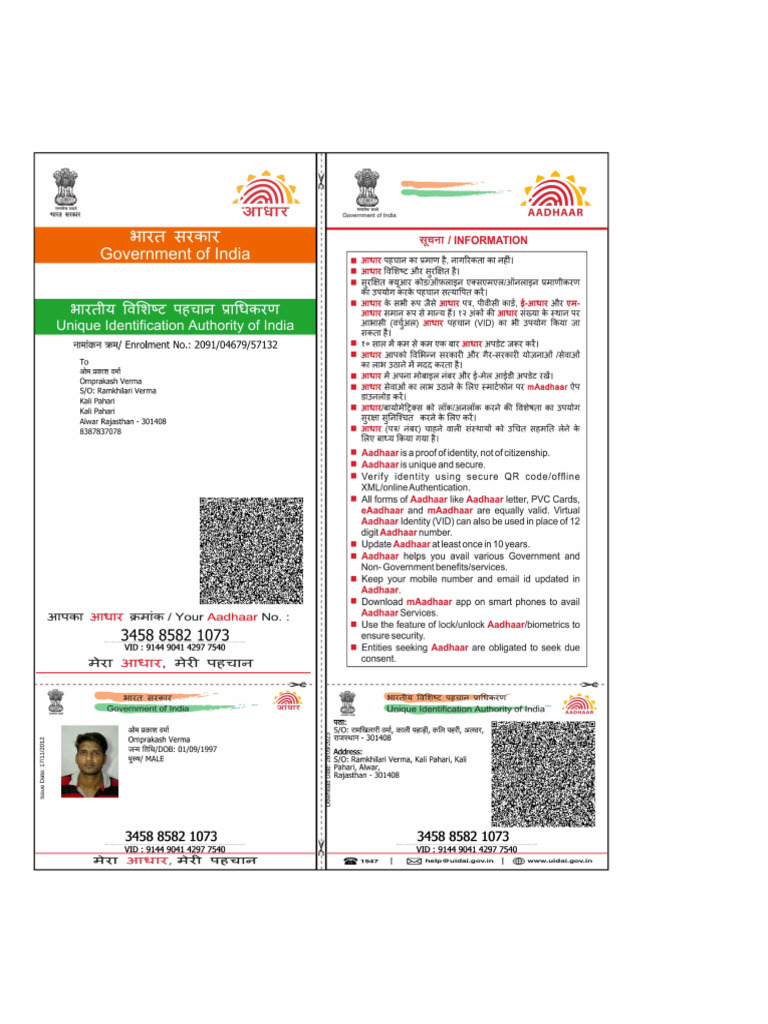 Om Aadhar Card 2 | PDF