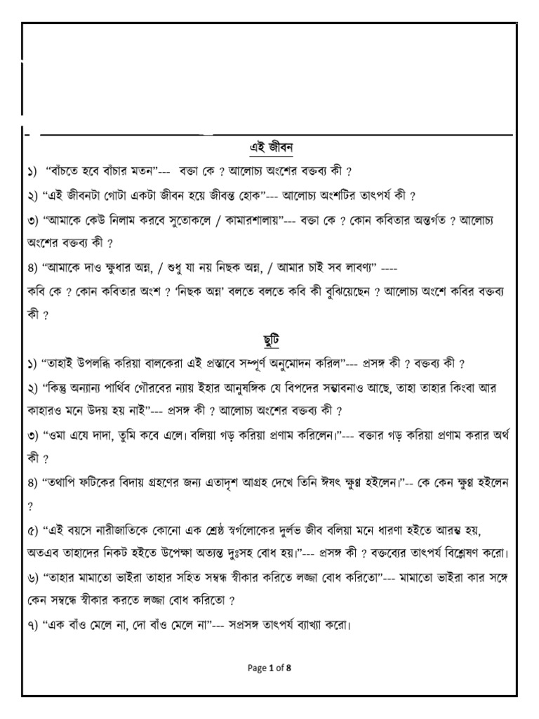 Question Bank of Class 9 PT 2 PT 3 | PDF