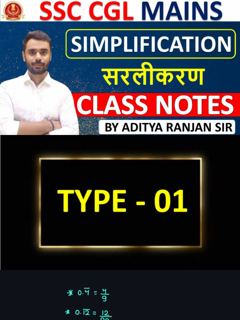 Simplification Class Notes Mains | PDF