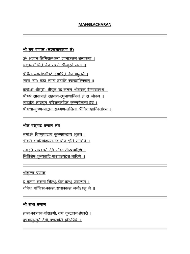 Mangalacharan Hindi | PDF