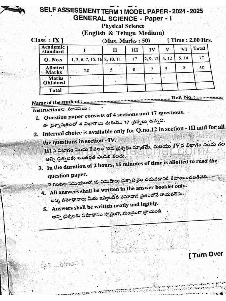 9th Class Physics Sa1 | PDF