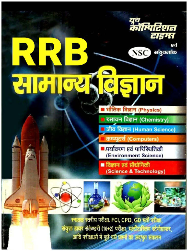 Extracted_PDF_20251109_1109(2) | PDF