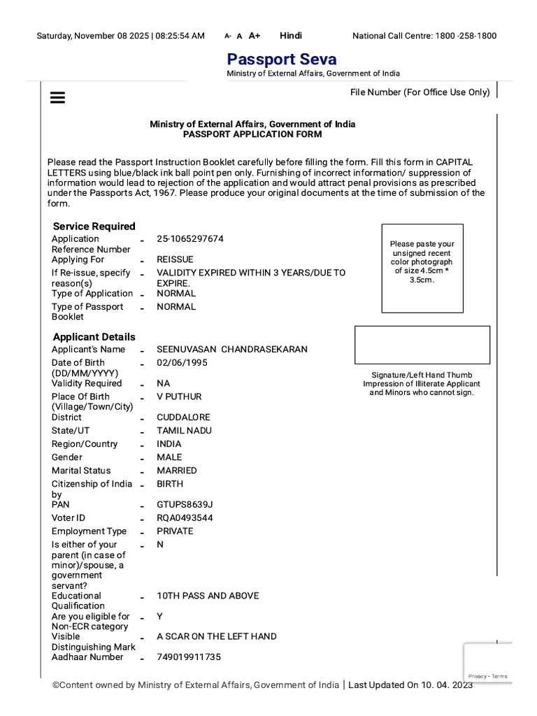 India Passport Reissue Application Form | PDF | Passport ...