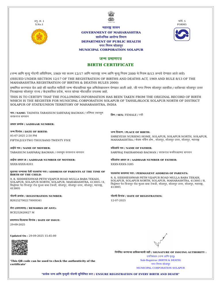 SignedDoc_BDMS_Bagwan | PDF