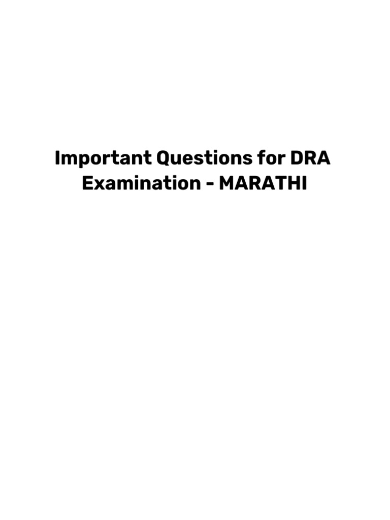 Marathi-DRA Important Questions | PDF