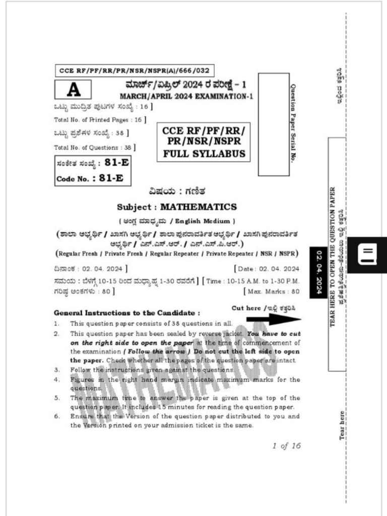 SSLC Social Notes | PDF