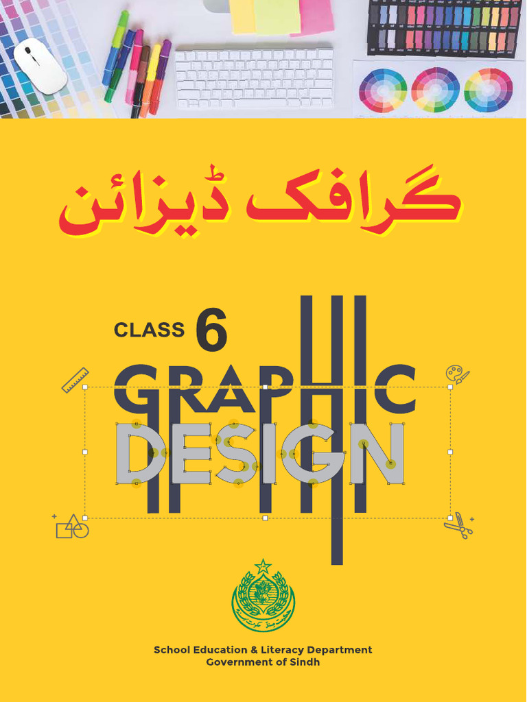 Graphic Design Class VI (Curved) (2) | PDF