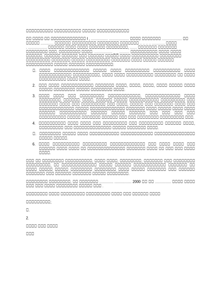 Special Power of Attorney For A Court Case Marathi | PDF