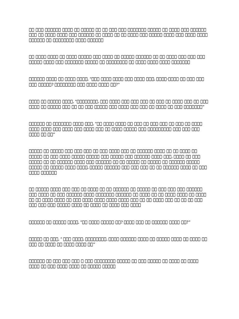 Khichdi Ki Kahani | PDF