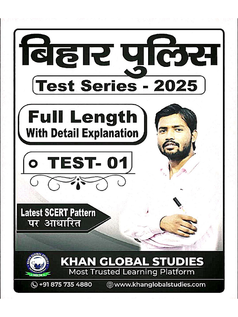 Bihar Police | PDF