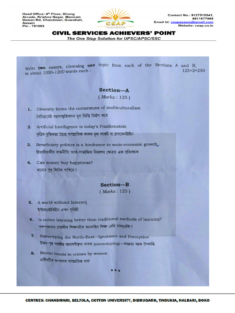 Apsc Cce Mains 2024 Essay Question Paper | PDF