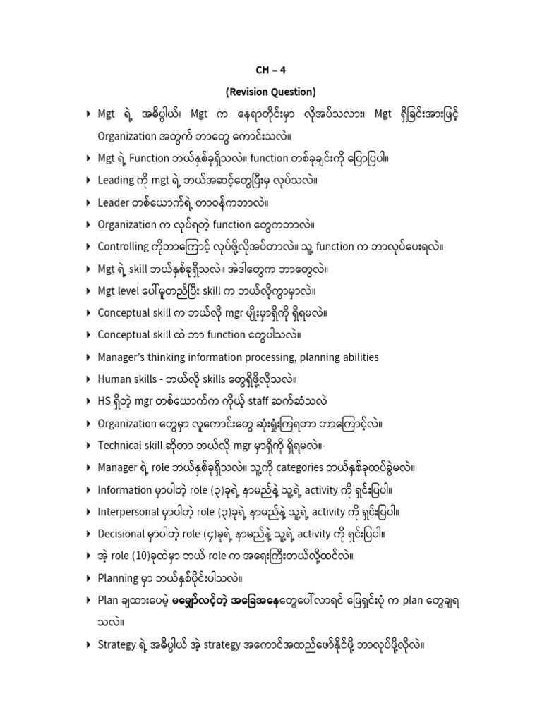 BEM CH-4 Revision QQ | PDF