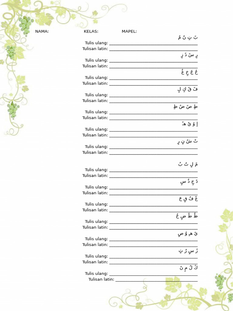 LKPD Huruf Hijayiah | PDF