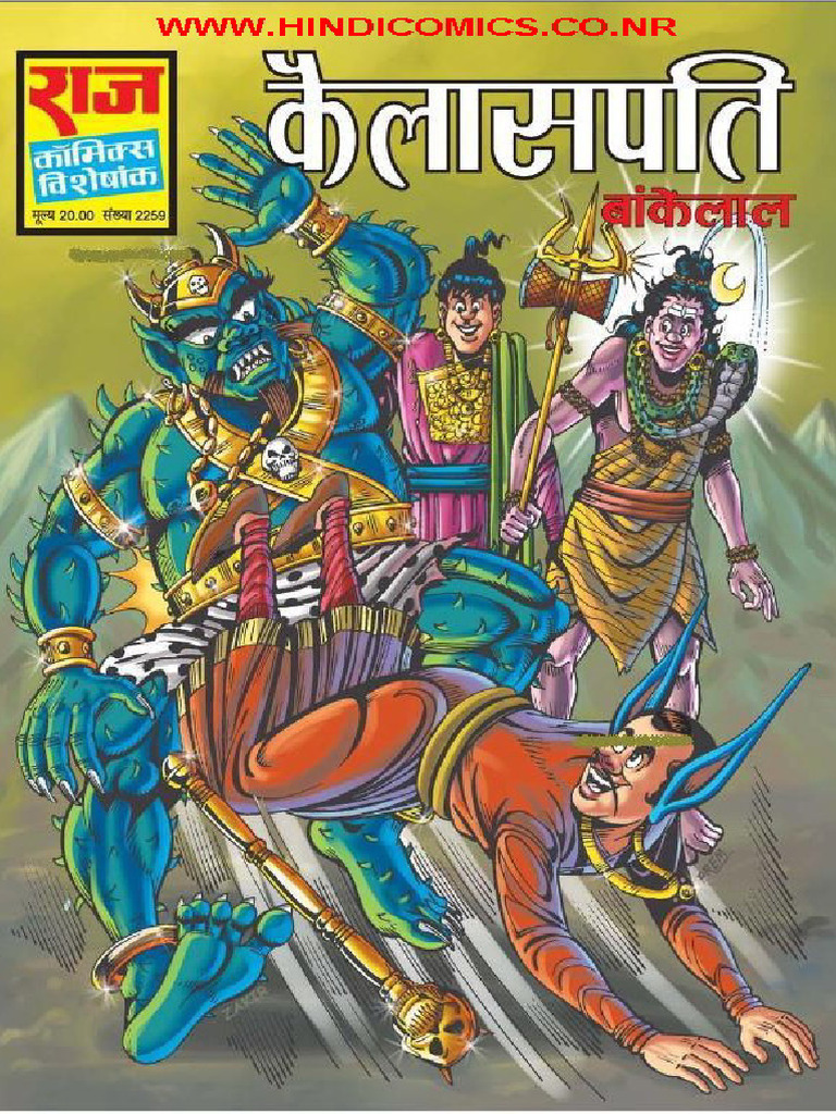 193 Kailashpati | PDF
