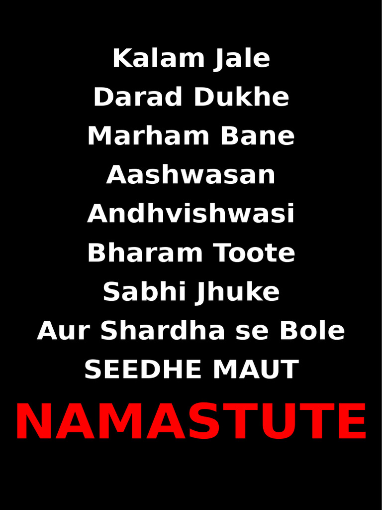 Seedhe Maut - Poster | PDF