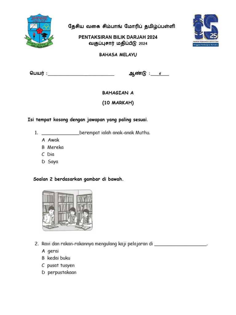 Kertas Soalan Bm Tahun 6 Pdf
