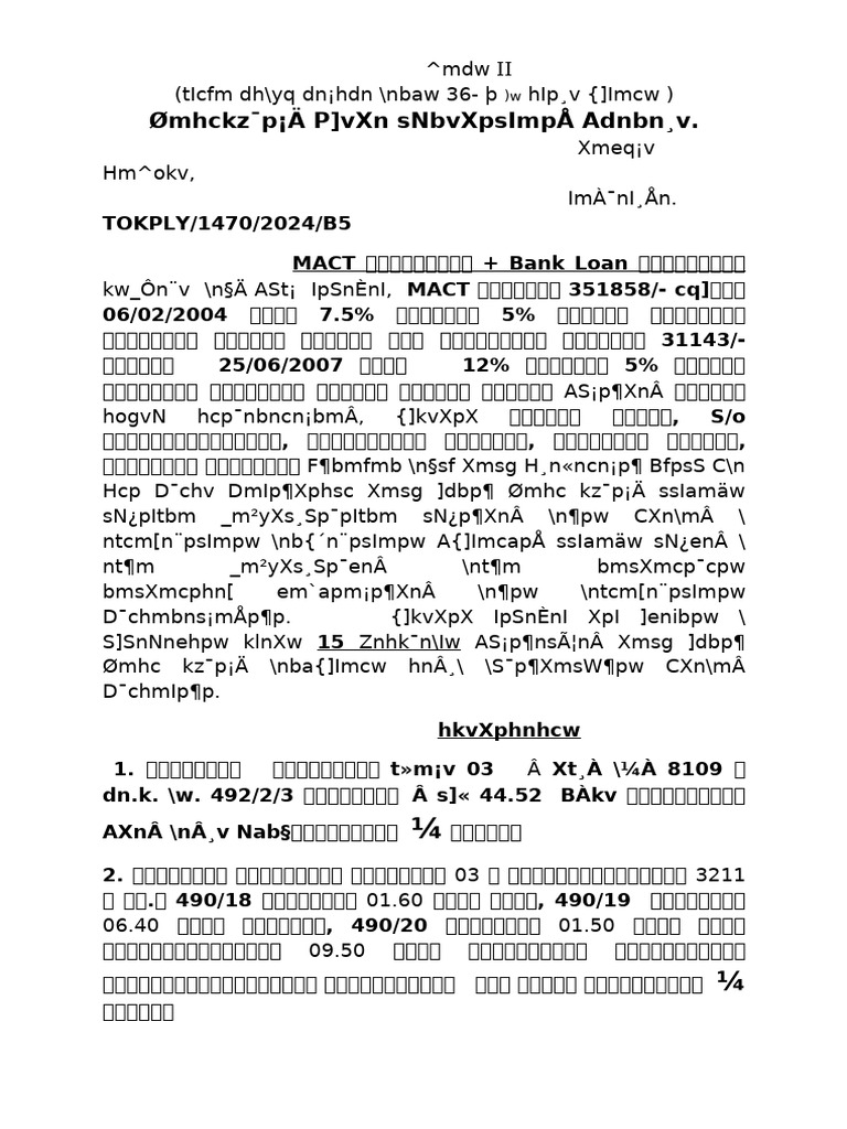 Sec 36 Blank Form - Suresh | PDF