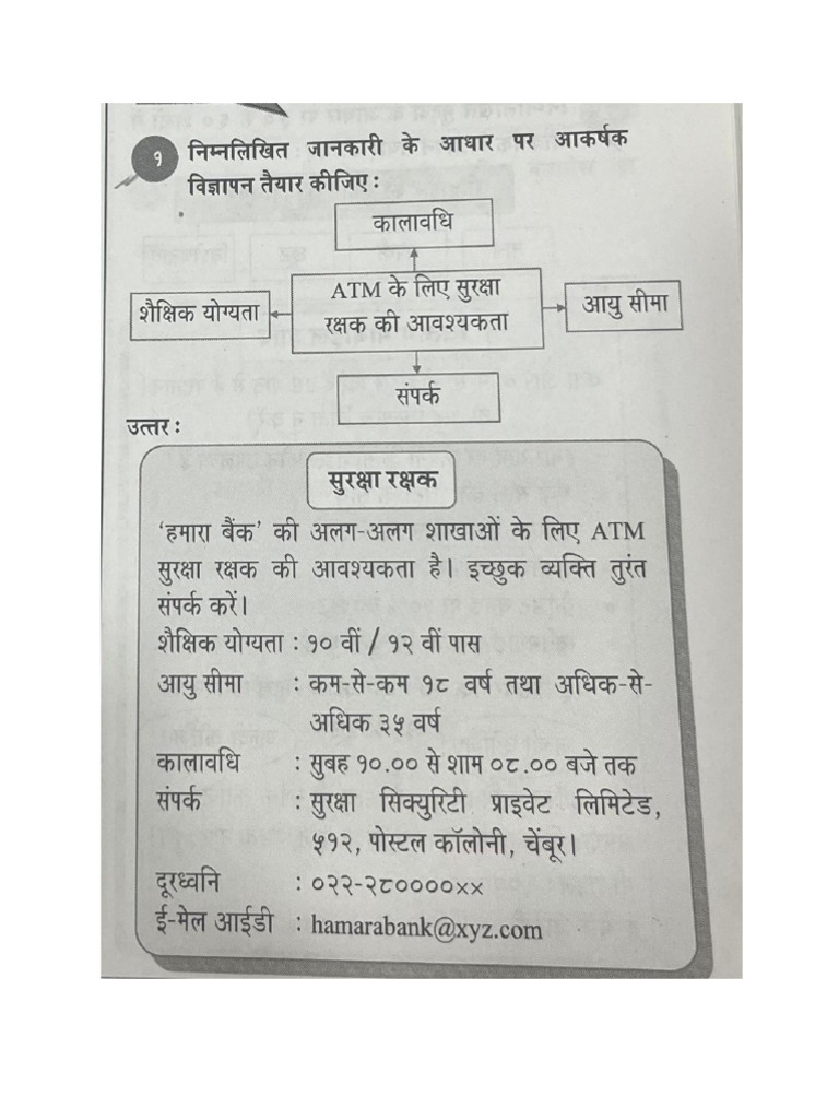 Grade 10 Writing Skills PDF | PDF