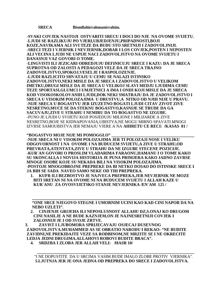 SRECA | PDF