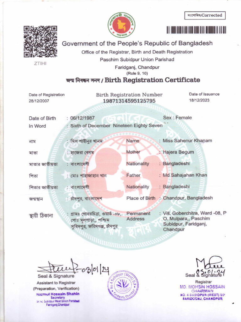 MST Sahenur BRC | PDF