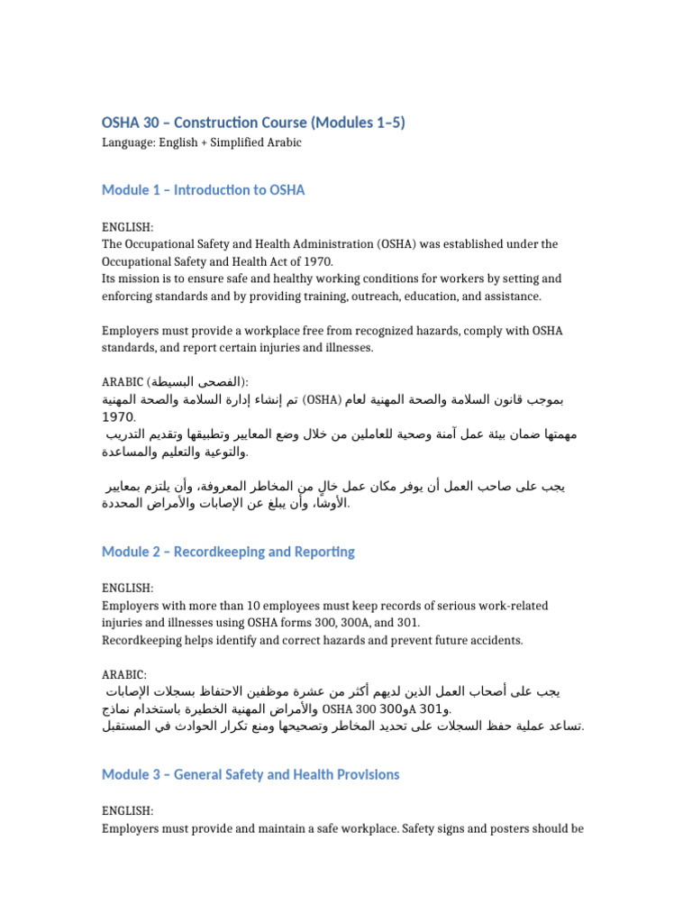 OSHA 30 Modules 1-5 English Arabic | PDF