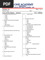 Computer Book Hindi | PDF