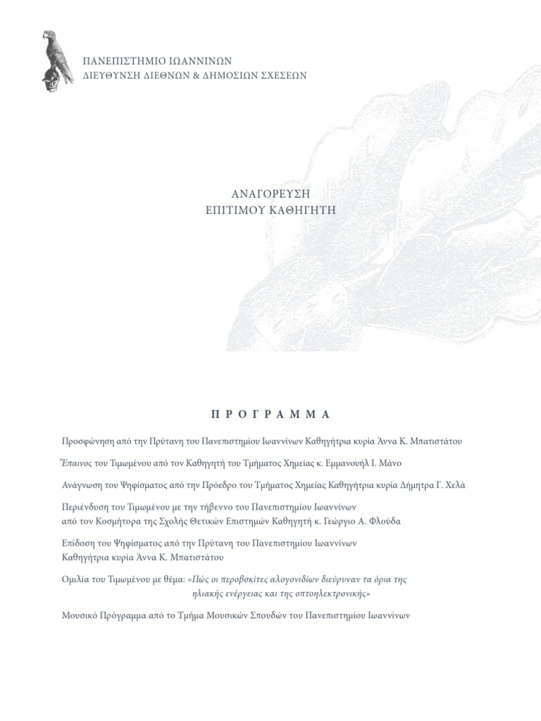 21 | PDF