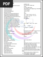 Computer Book Hindi | PDF