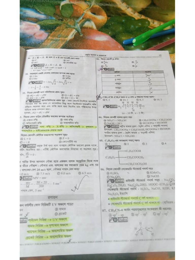 Image_PDF_20251109_2222 | PDF