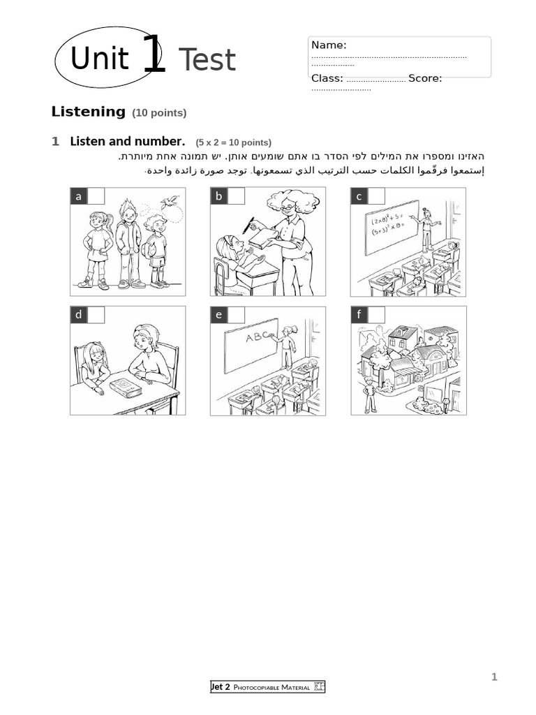 ELM Jet2 Tests U1 | PDF