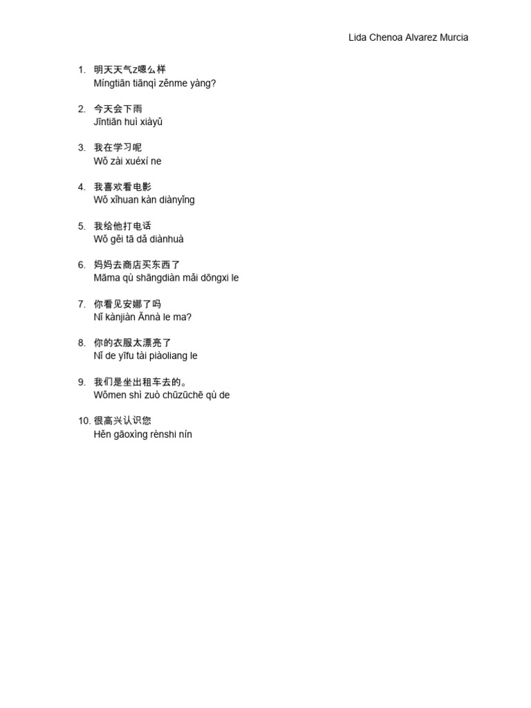 Dictation Lessons 12-15 | PDF