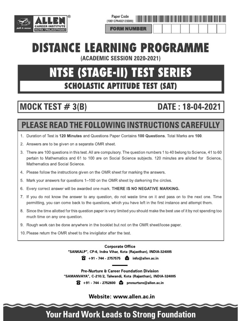 NTSE Sample Paper 2020 | PDF