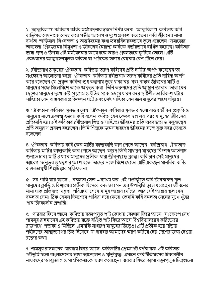 Bangla Jatiyo Vasa | PDF