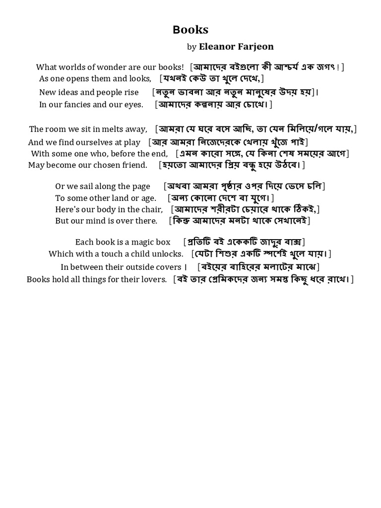 Poem (Books) | PDF