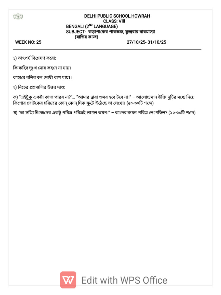 W-25 Kora Paker | PDF