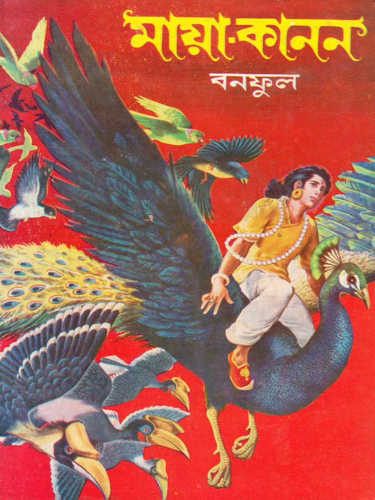 Mayakanan by Bonoful (a BCB Release) (1) | PDF