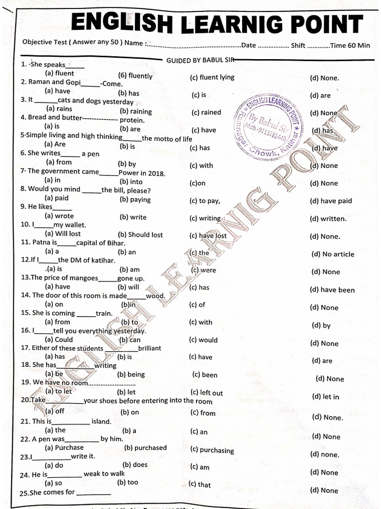 Modal Test Paper (English) in ELP by Babul Sir | PDF