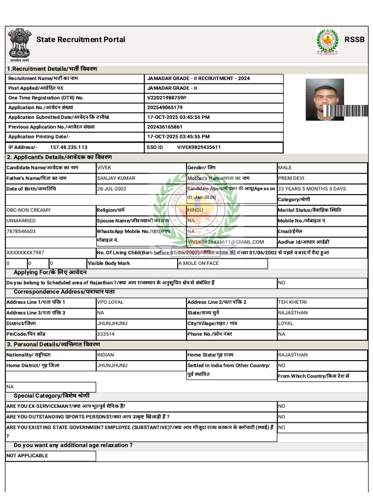 Jamadar Grade Second | PDF