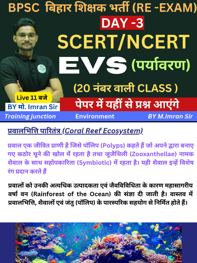 EVs Class 3 - 20240502 - 102253 - 0000 | PDF