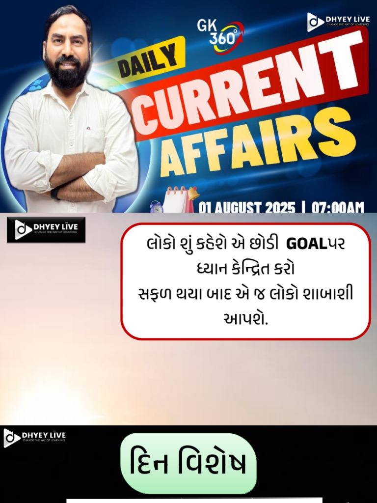 01 August Dhyey Daily Current Affairs by Rajesh Bhaskar Final | PDF