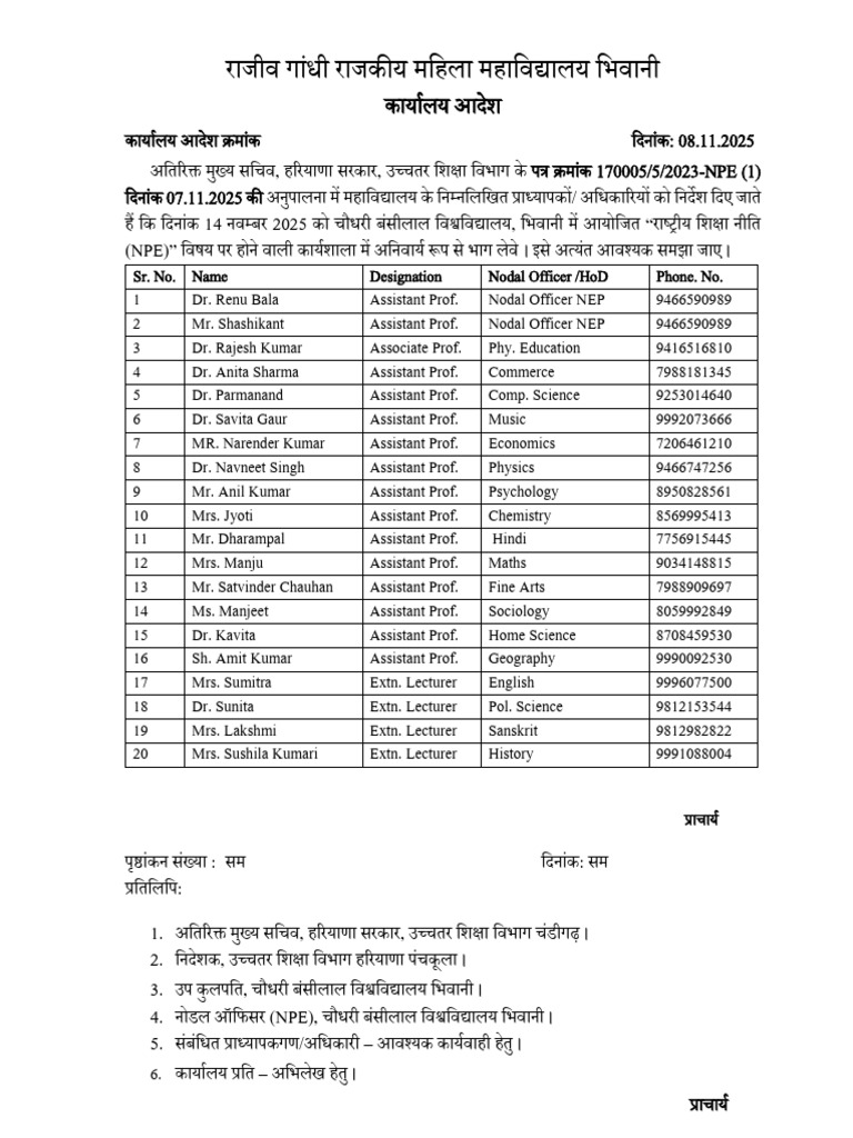 NEP Workshop Order | PDF