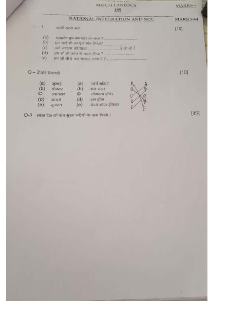 NCC Paper B Certificate | PDF