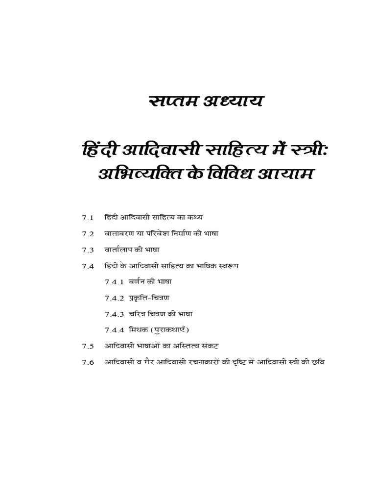chapter 7 | PDF