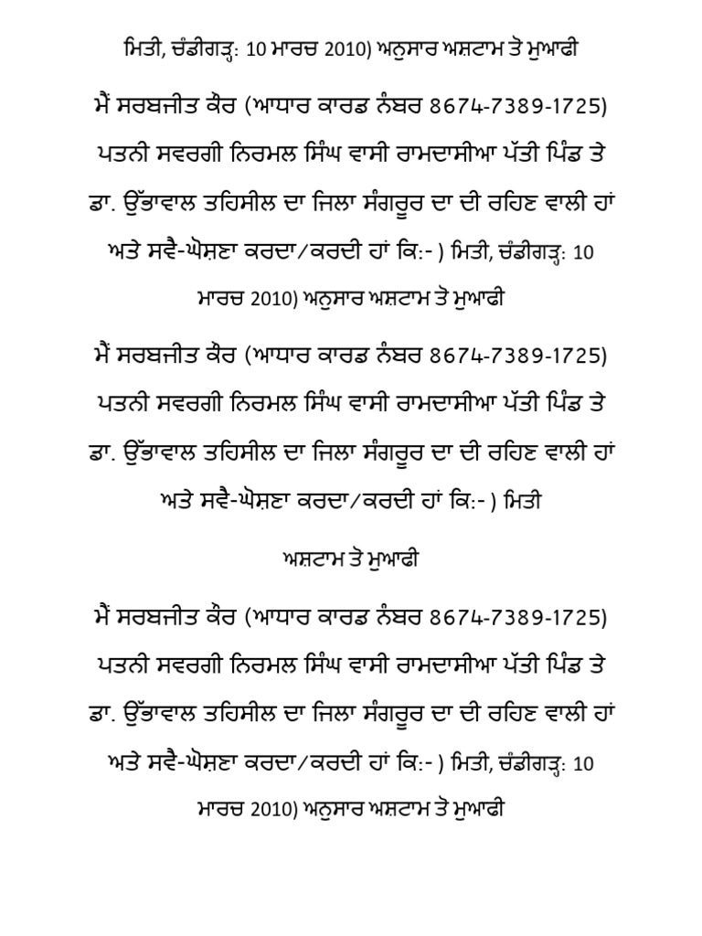 BBFB | PDF