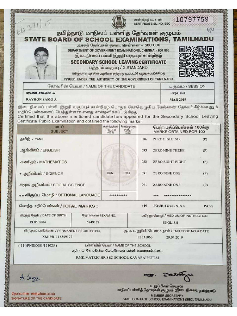 10 Marksheet | PDF